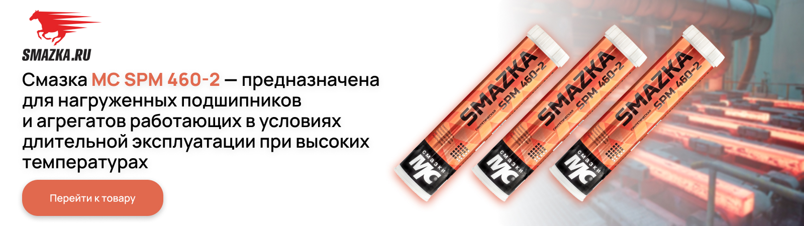 RS-POWER – надежный поставщик фильтрующих элементов, пластичных смазок ...